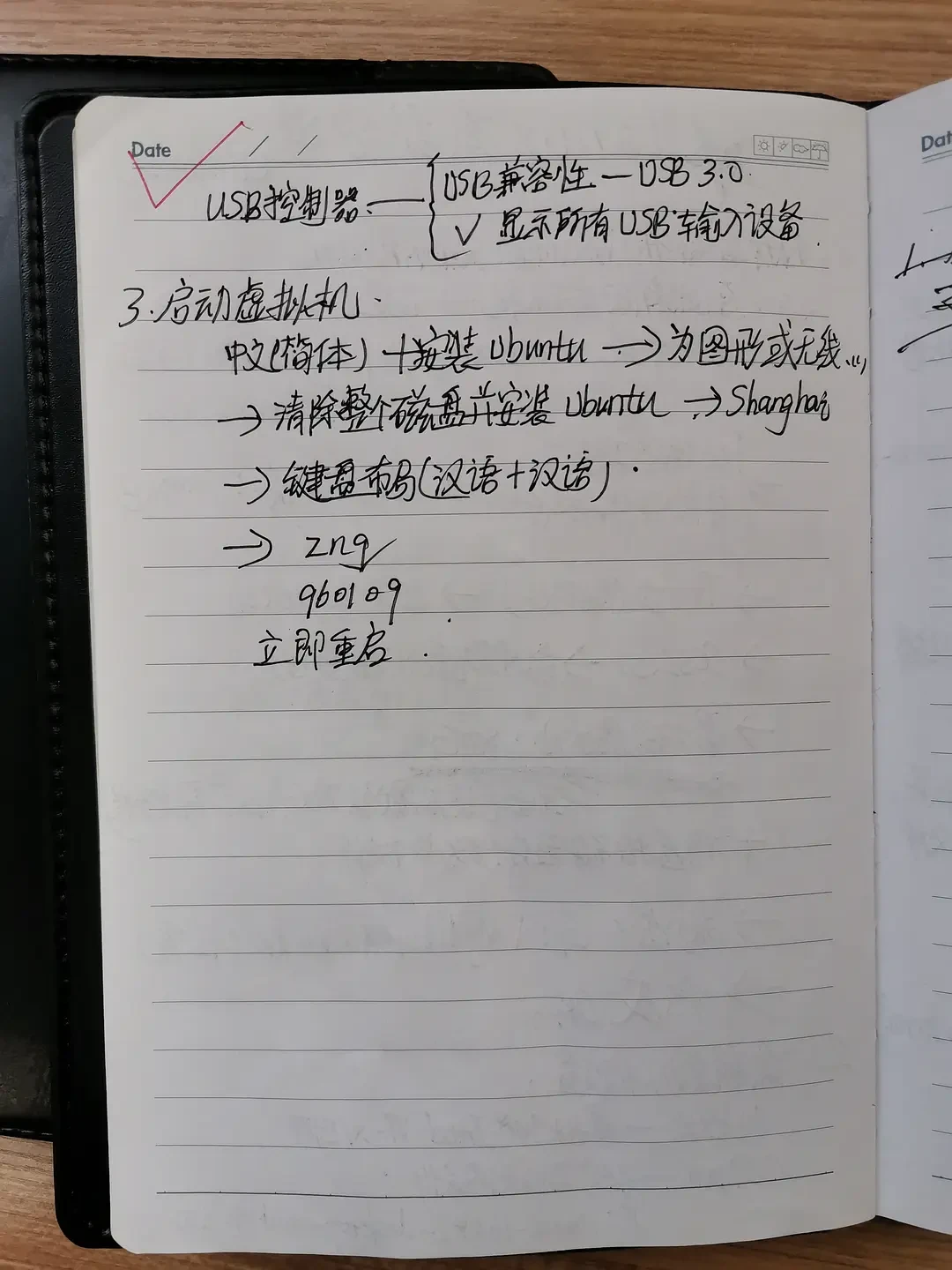 NAO.99b海潮模型的详解教程 - 哔哩哔哩