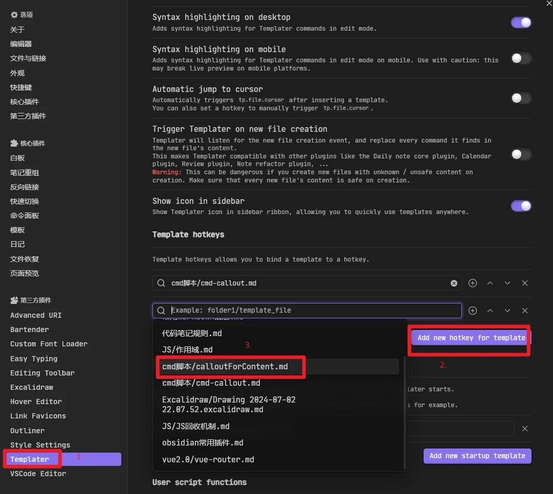 Obsidian中利用templater插件为选中内容设置callout - 哔哩哔哩