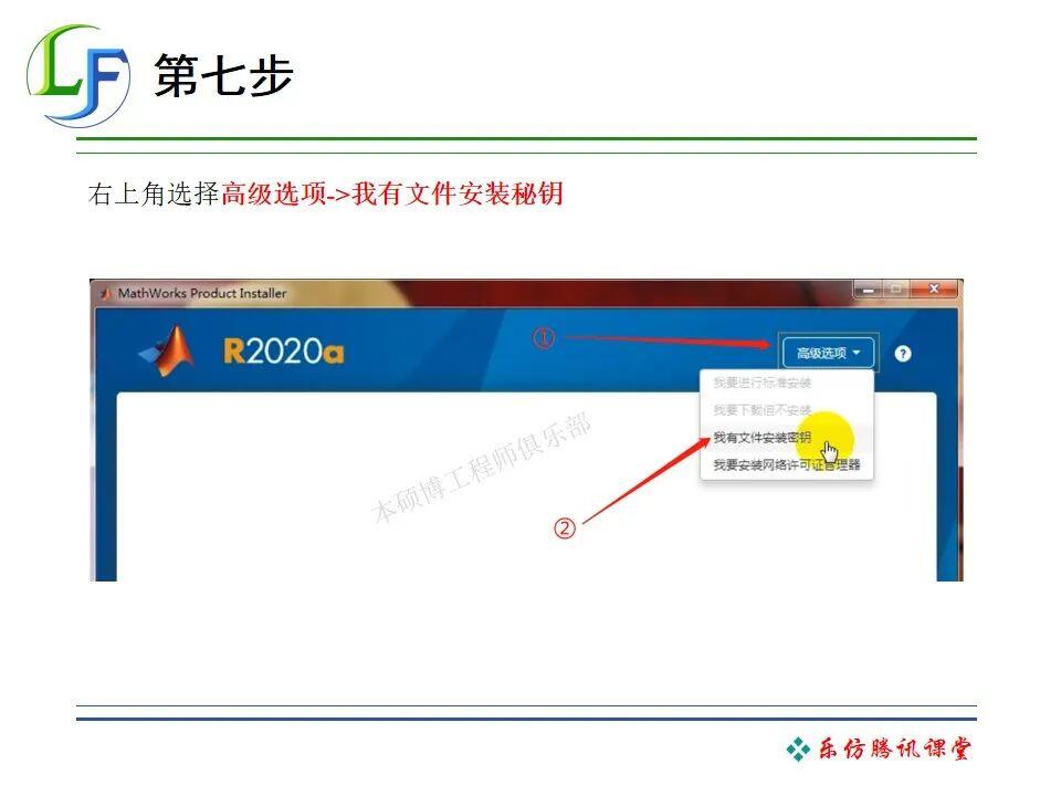 【软件】Matlab 2020a安装包及安装教程 - 哔哩哔哩