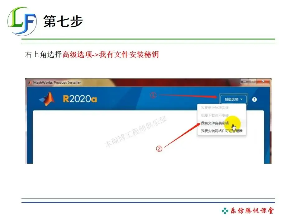 【软件】Matlab 2020a安装包及安装教程 - 哔哩哔哩