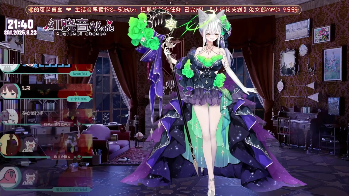 【DD日报】『8.23特刊』红晓音akane六周年3D新衣演唱会『lunatic rose』 - 哔哩哔哩