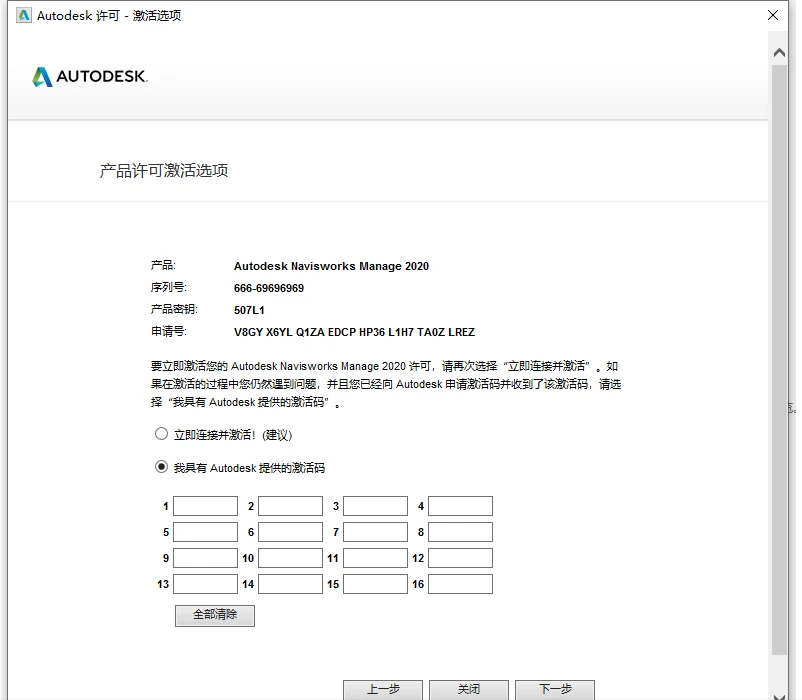 CAD输入序列号时，提示You have entered a nonvalid serial number，怎么办？ - 哔哩哔哩