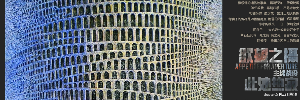 Ventangle 全年龄｜欲望之摄TRPG跑团群交流群持续招募 - 哔哩哔哩