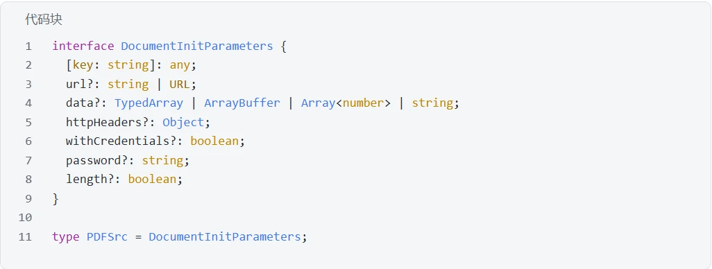 TextIn OCR Frontend前端开源组件库发布！ - 哔哩哔哩