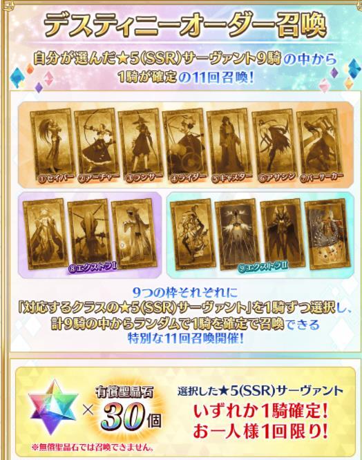 FGO九周年活动和奖励汇总情报 - 哔哩哔哩