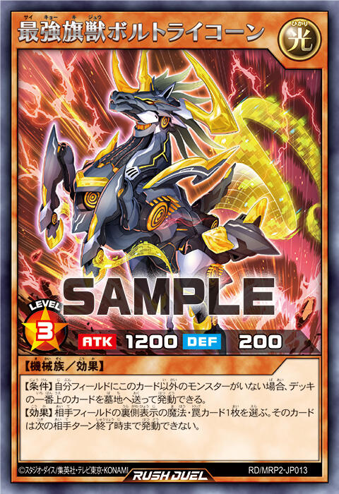 【真假】游戏王 RD SD0F(6) - 哔哩哔哩