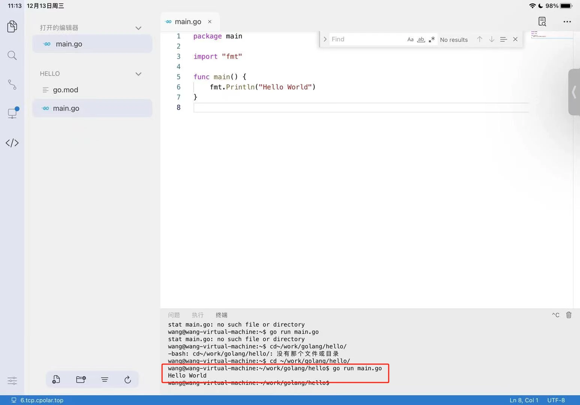 开源IPad Pro应用IDE:Code App使用SSH远程连接服务器云端编程开发 - 哔哩哔哩