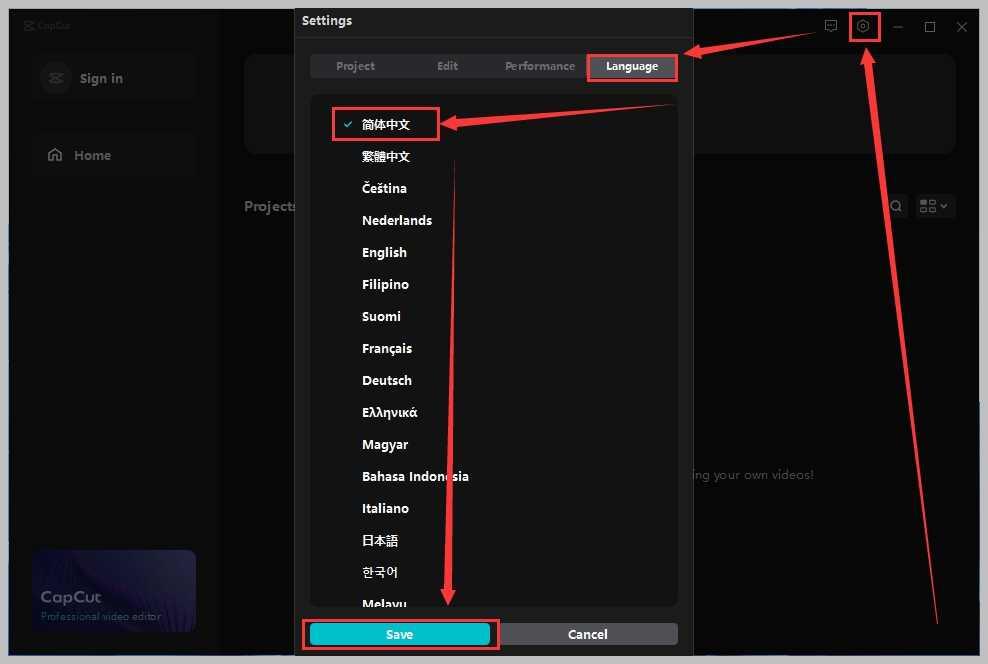 电脑端 视频剪辑软件 国际版剪映 CapCut v5.7.1.2 无VIP免费版 - 哔哩哔哩