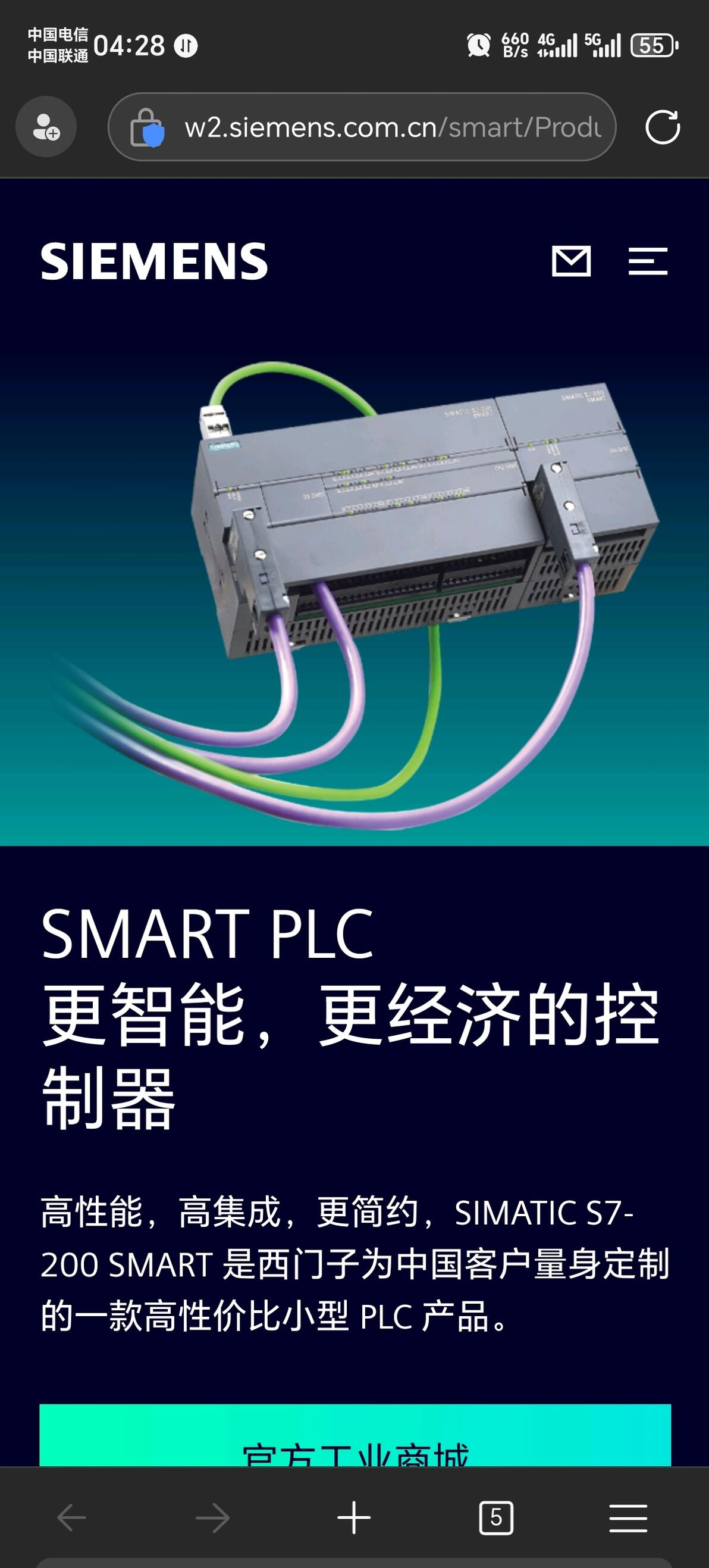 西门子Smart200 3.0版本（官网正式版）发布 - 哔哩哔哩
