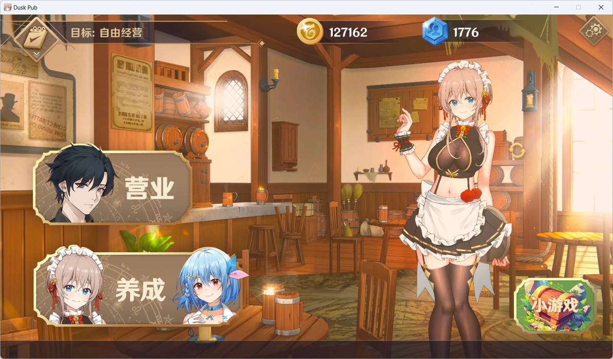 黄昏酒馆(Dusk Pub)全鉴赏攻略 - 哔哩哔哩