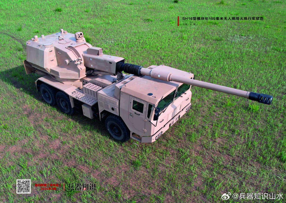 许耀峰总师谈中国外贸SH-16型模块化155mm无人炮塔火炮研制历程 - 哔哩哔哩