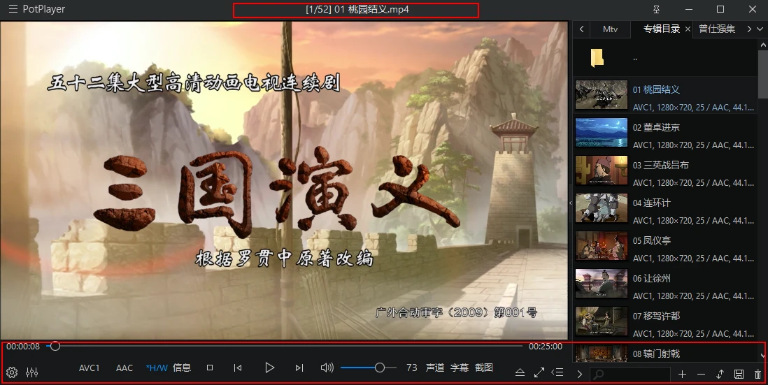 PotPlayer皮肤ModernW10精简版 - 哔哩哔哩