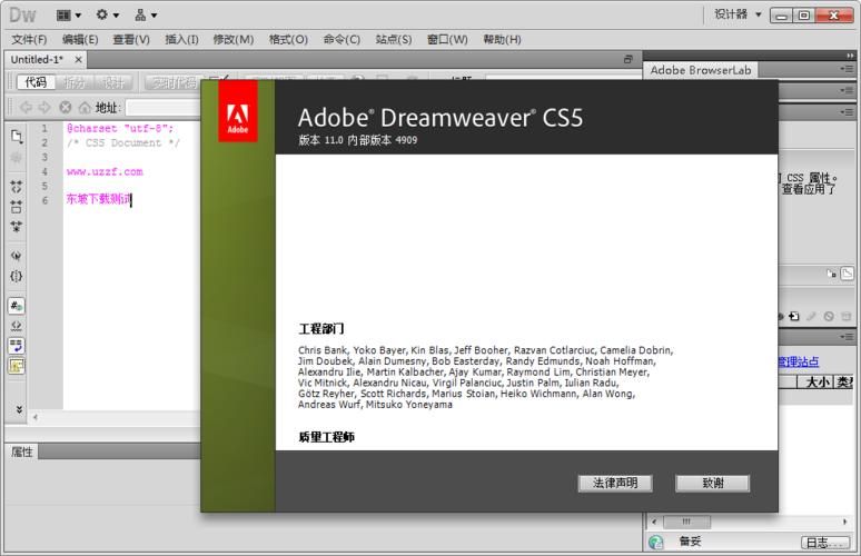 Adobe Dreamweaver（DW）2023软件下载激活「附安装教程」 - 哔哩哔哩