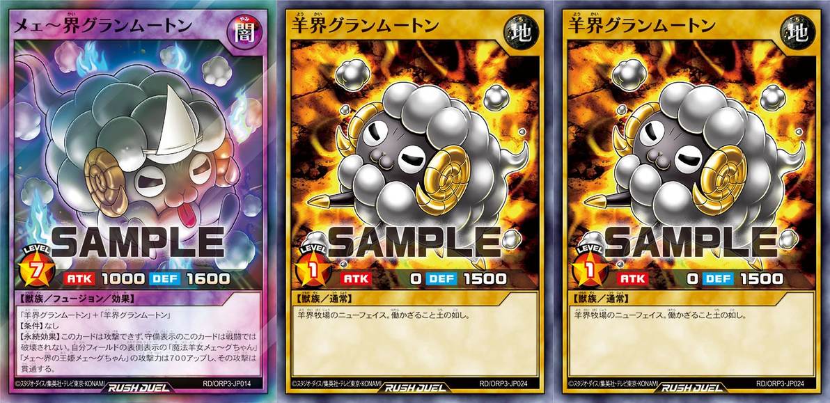 【真假】游戏王 RD ORP3(10) - 哔哩哔哩