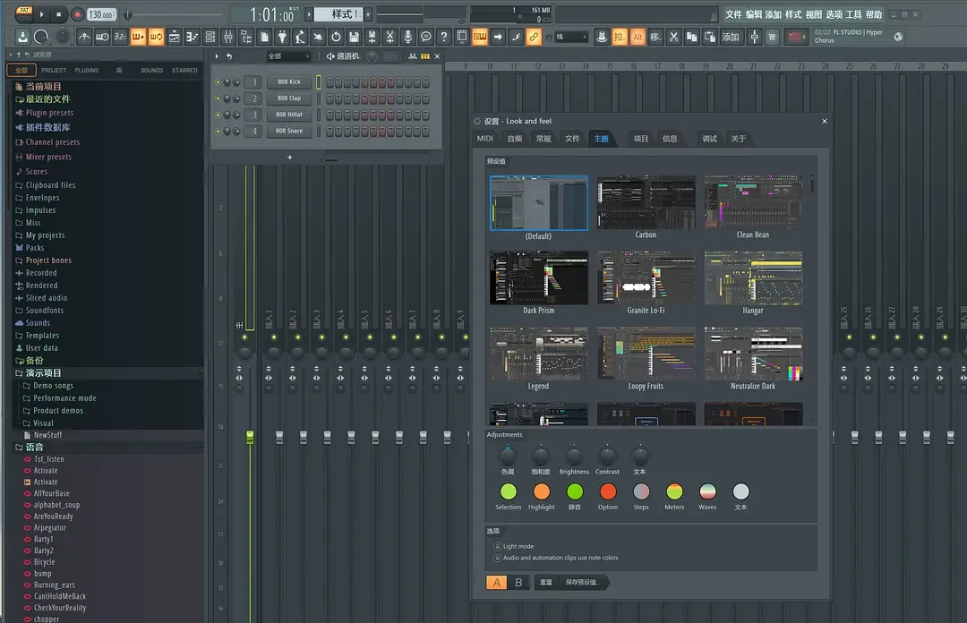 2024手把手教你安装 FL Studio for Mac 21.2.7.3470中文破解版 - 哔哩哔哩