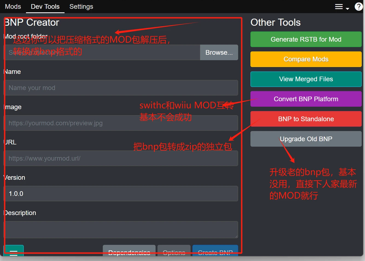 塞尔达传说:旷野之息 BCML食用方法 - 哔哩哔哩