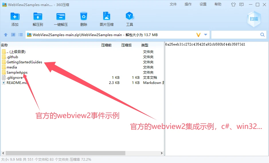 qt集成微软webview2做一个浏览器 - 哔哩哔哩