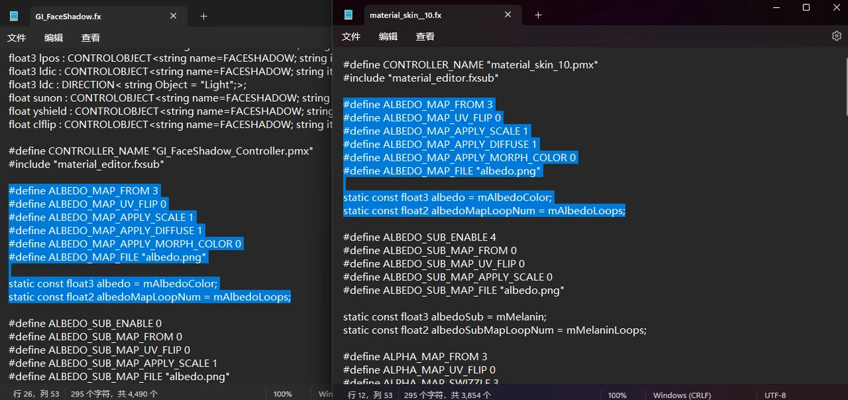 GI_FaceShadow（作者：三金络合物）增加材质、阴影颜色表情栏 - 哔哩哔哩