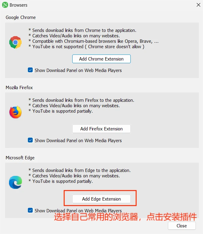 自用好用的windows软件推荐，NDM下载，免费小巧，速度飞起~ - 哔哩哔哩