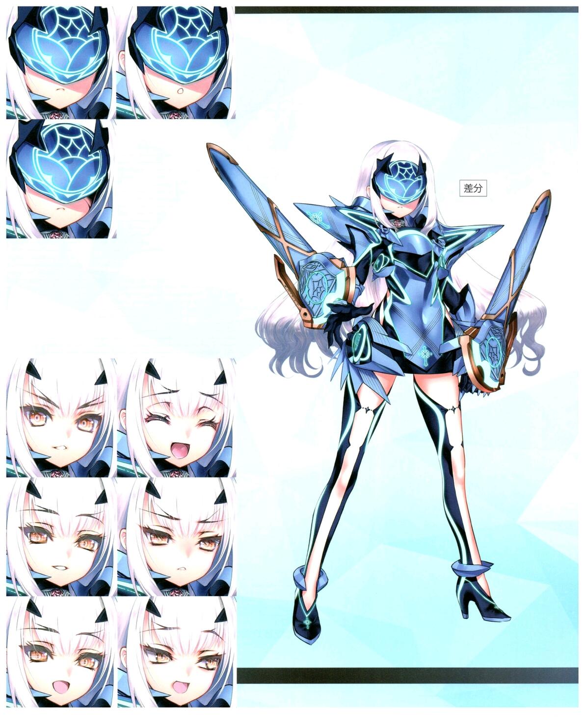 『专栏』fgo设定集Fate/Grand Order Material XIII (2) - 哔哩哔哩