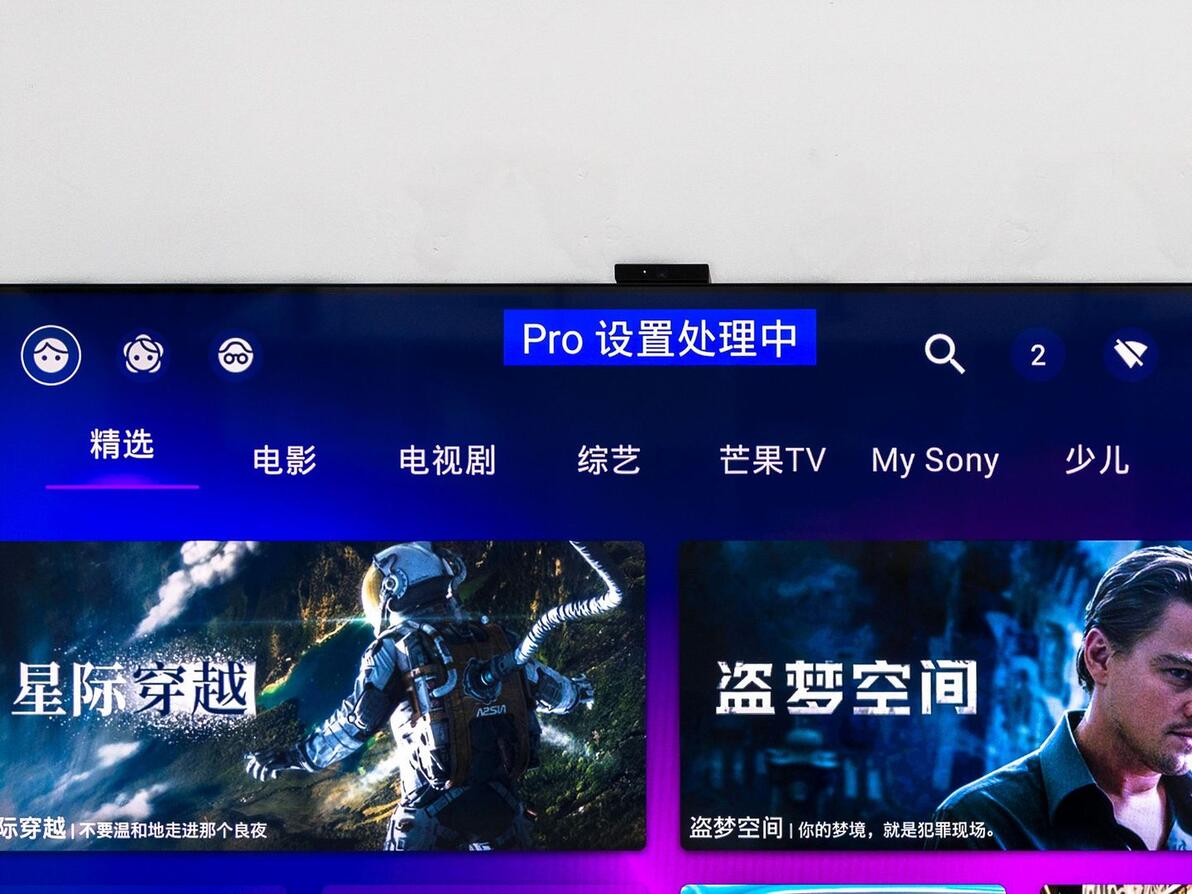 索尼X91L/X90L Pro模式指南，轻松摆脱瀑布流界面，简洁高效 - 哔哩哔哩