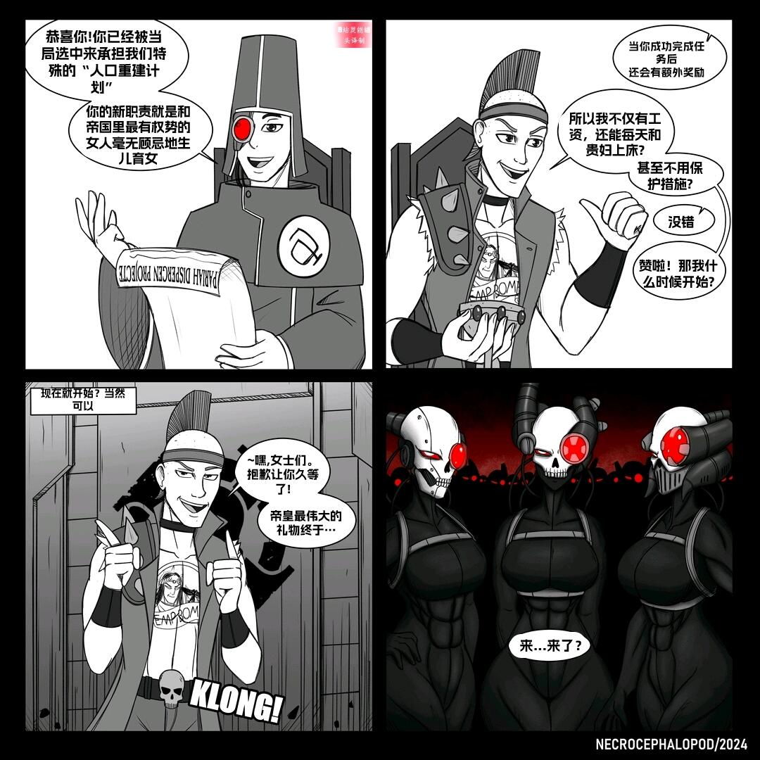 《战锤40K》刺客庭 - 哔哩哔哩