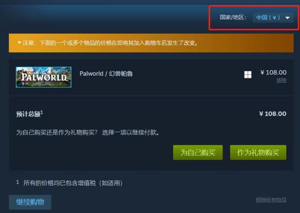 steam怎么买游戏？一文详解 - 哔哩哔哩
