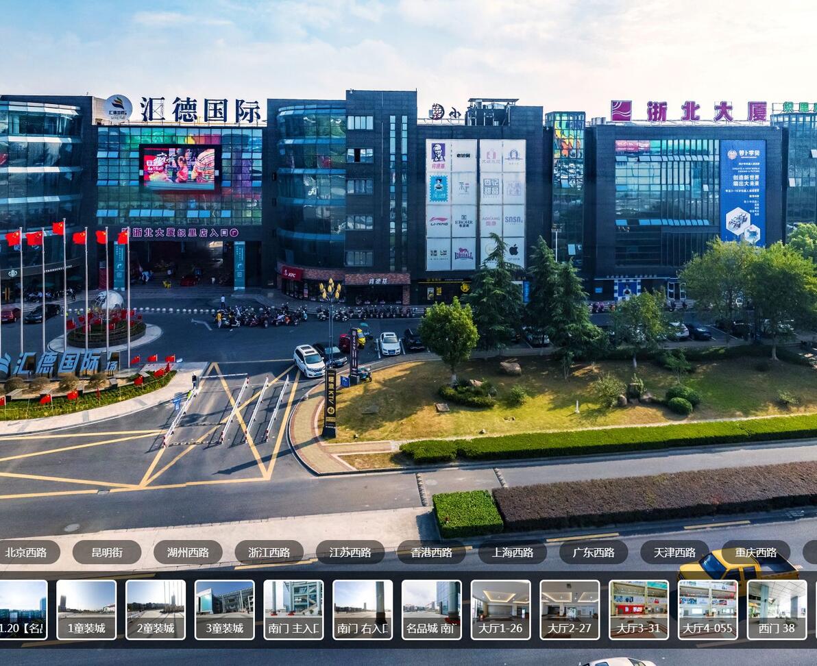 720VR全景拍摄园区工厂的创新展示。 - 哔哩哔哩