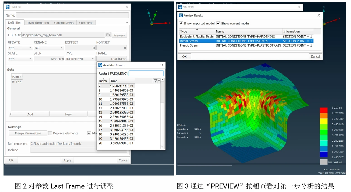 在ANSA中快速进行Abaqus显、隐式计算联合分析设置 - 哔哩哔哩