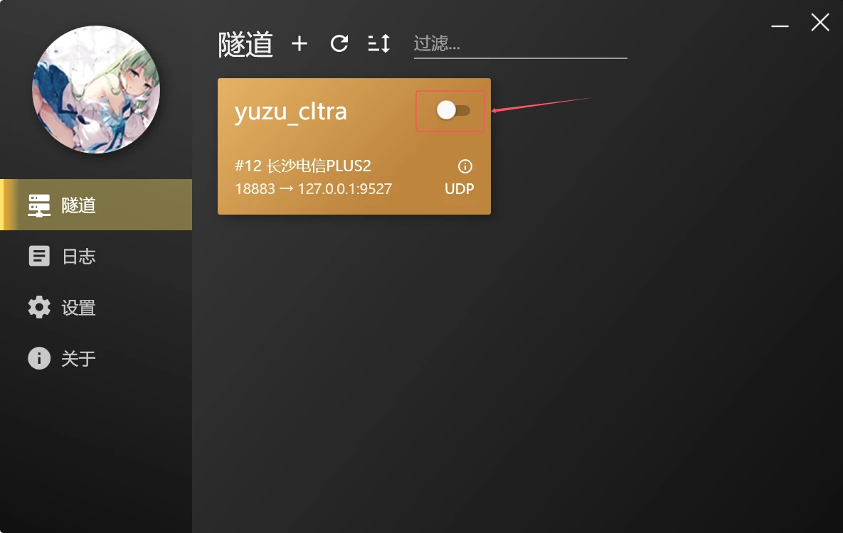 在Windows系统中搭建EasyN2N服务端（supernode）的方法 - 哔哩哔哩