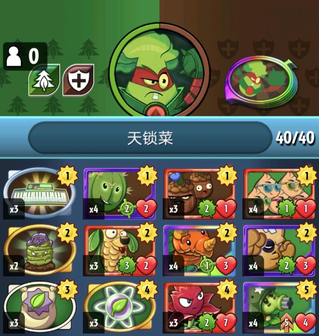 PVZH目前全英雄著名主流成型卡组推荐与简略介绍（下） - 哔哩哔哩