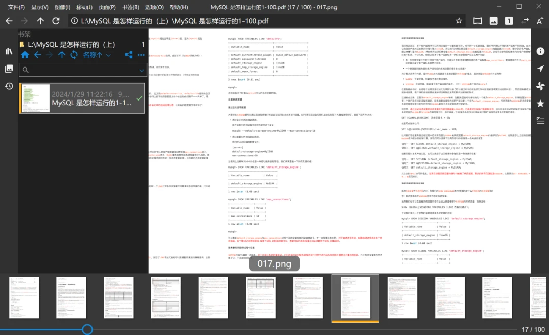 开源看图工具，NeeView软件体验 - 哔哩哔哩