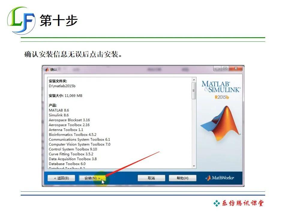 【软件】Matlab2015b安装包及安装教程 - 哔哩哔哩