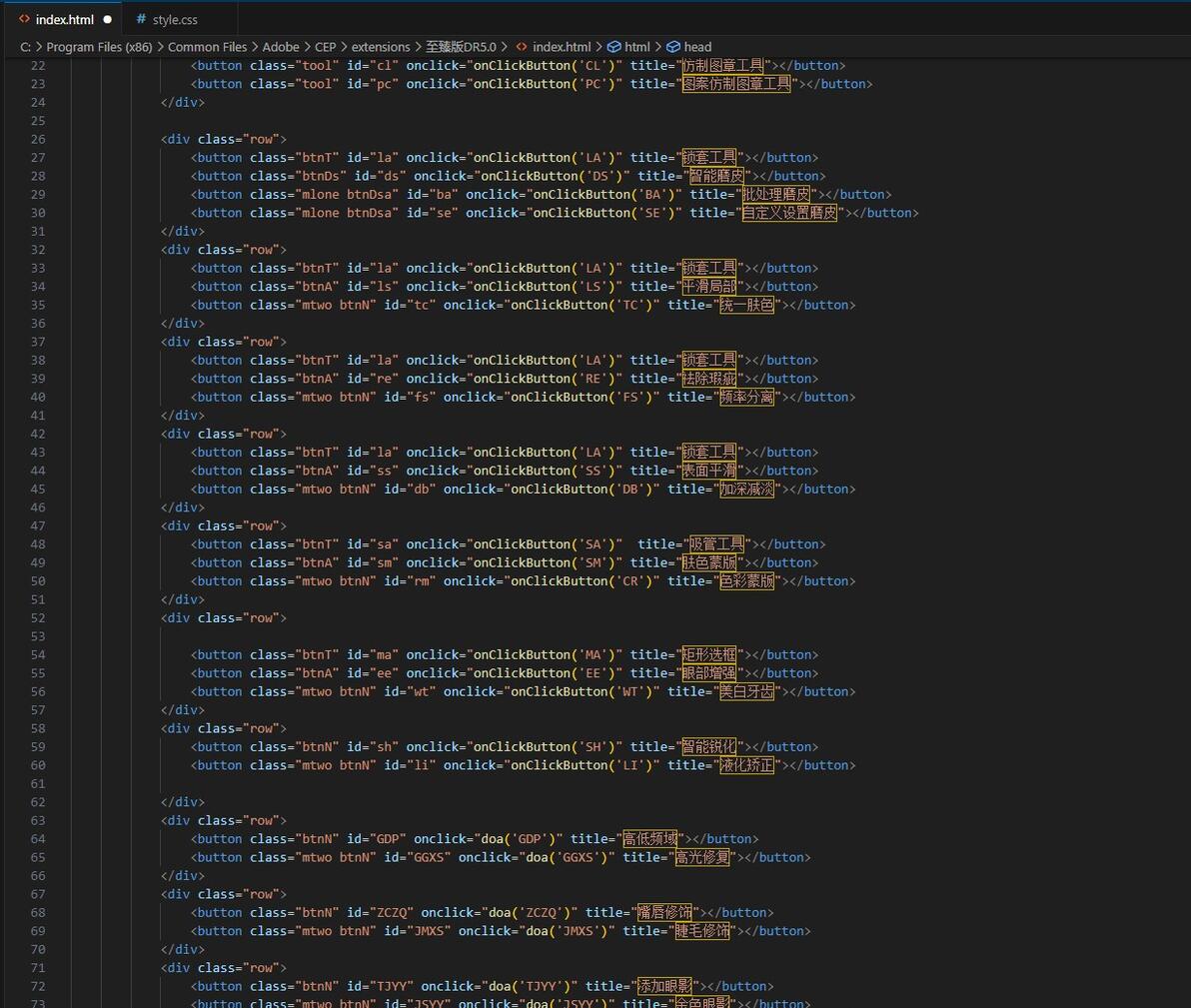 PS插件DeliciousRetouch（DR5）修改面板显示内容 - 哔哩哔哩