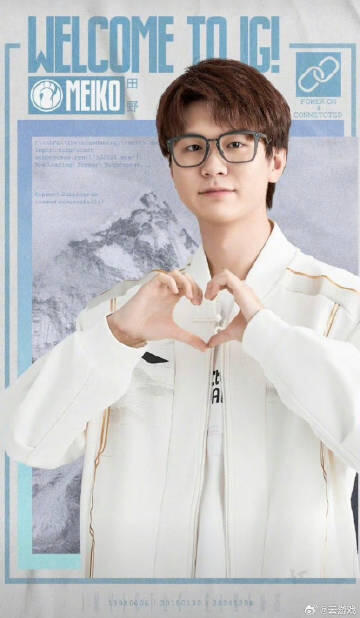 【ig全神班首秀】2025IG教练组：Daeny、Mafa，theshy/jiejie/rookie/gala/meiko - 哔哩哔哩