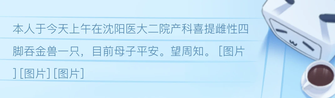 出货了兄弟们 哔哩哔哩