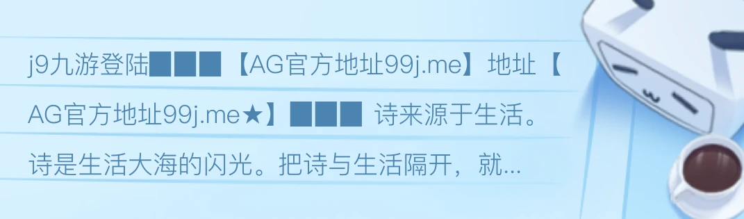 热点讨论-j9九游登陆-哔哩哔哩 - 哔哩哔哩