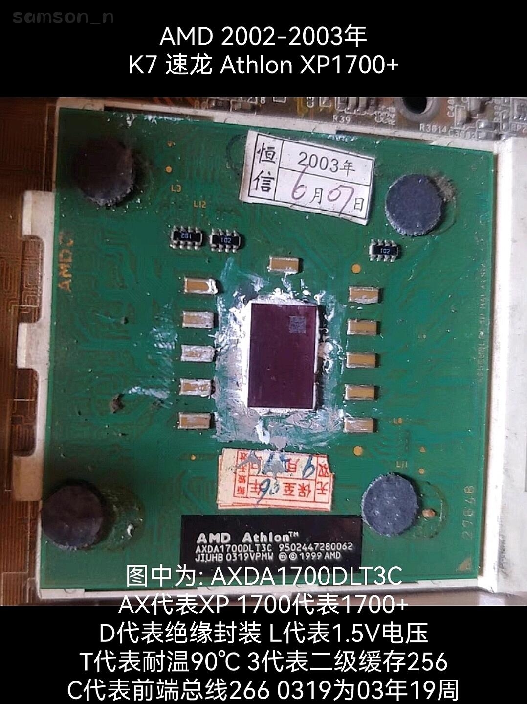 AMD K7处理器 462 Socket A 毒龙 雷鸟 速龙 闪龙 - 哔哩哔哩