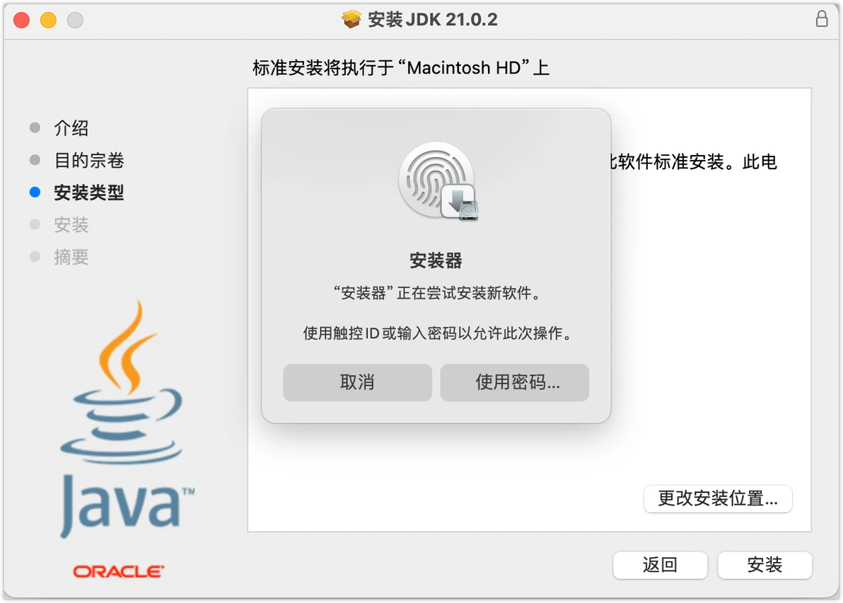 Java开发入门指南：JDK21下载、安装及目录全解析，轻松开启编程之旅！ - 哔哩哔哩