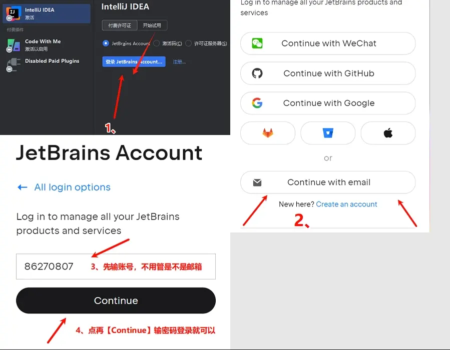 Idea 2025.1及以后版本等Jetbrains全家桶永久激活教程-Mac版 - 哔哩哔哩