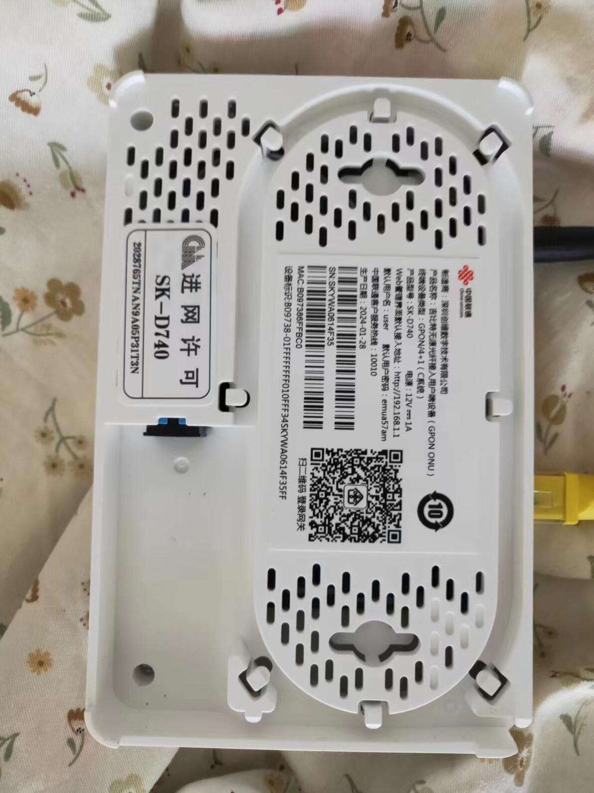 创维SK-D740改桥接，此方法也适用光猫其余限制修改的选项 - 哔哩哔哩