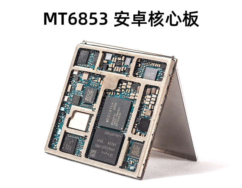 5G安卓核心板_MT6853天玑720规格参数 - 哔哩哔哩