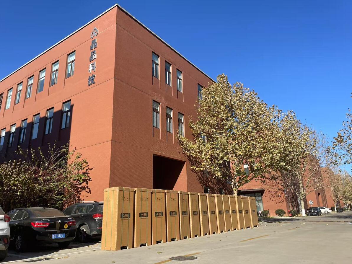 智能试剂柜-RFID智能冷藏试剂柜 晶品赛思 - 哔哩哔哩