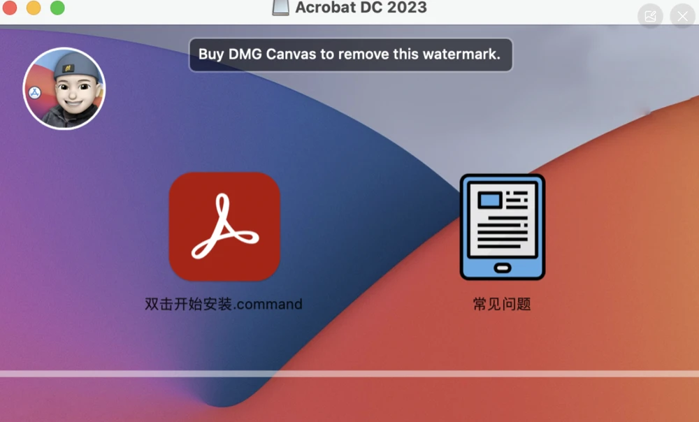 Mac上Acrobat DC Pro的下载与安装步骤” - 哔哩哔哩
