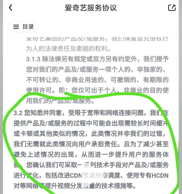 什么是PCDN？为什么会被运营商禁止？ - 哔哩哔哩
