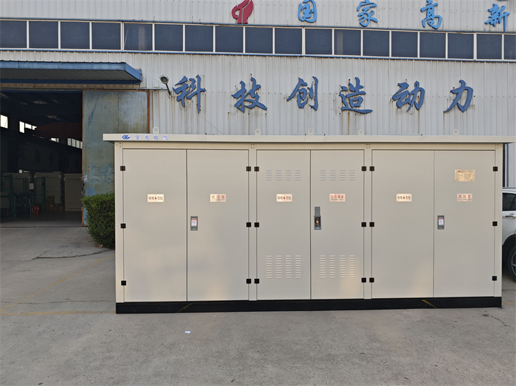 如何对YBW-12箱式变电站进行日常维护和检查？-宝光电气 - 哔哩哔哩