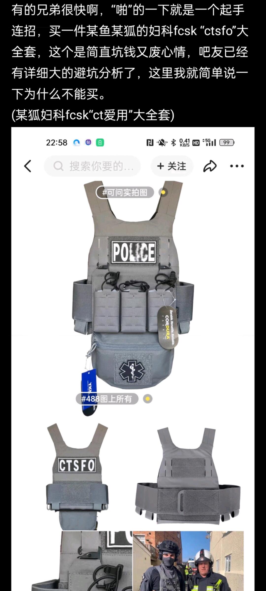 ctsfo wm(西米德兰郡)外区造型入门小指南 - 哔哩哔哩