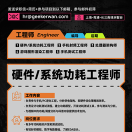 极客湾Geekerwan的动态 - 哔哩哔哩