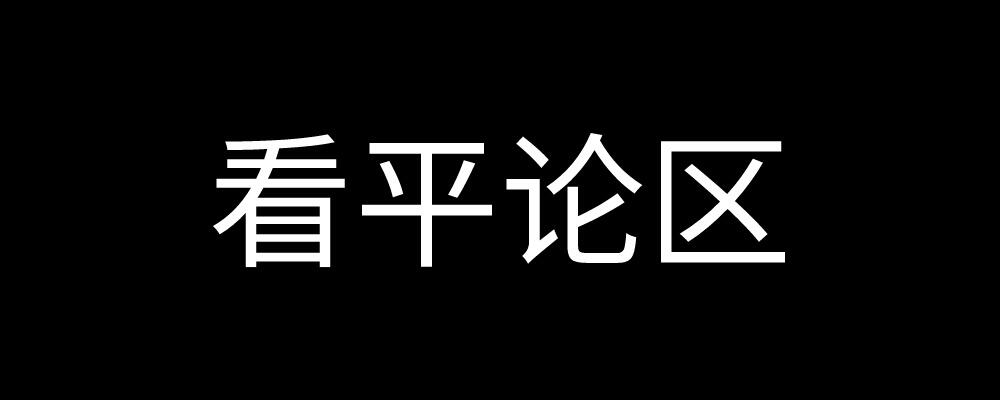 Java并发编程的艺术 第2版 [the Art Of Java Concurr 哔哩哔哩
