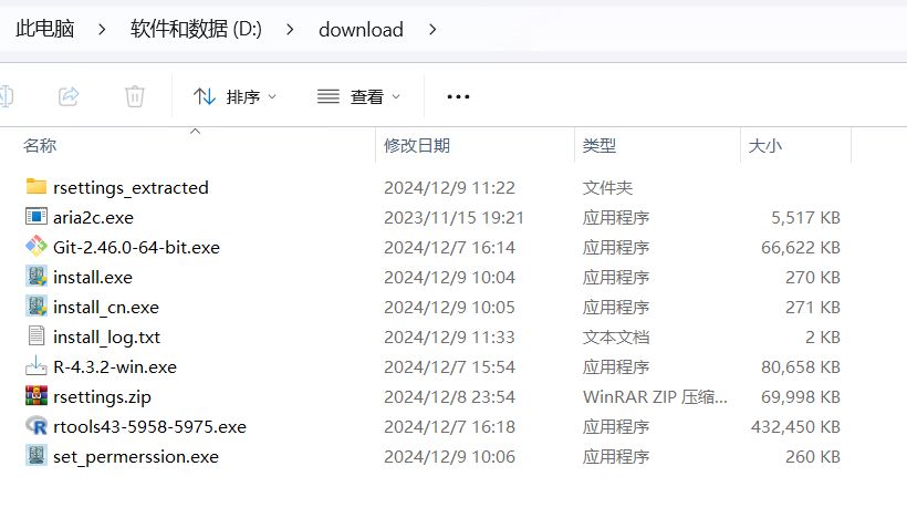 OmicsTools生信环境全自动化安装配置教程，代做生信分析和辅导 - 哔哩哔哩